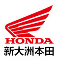 新本摩配行