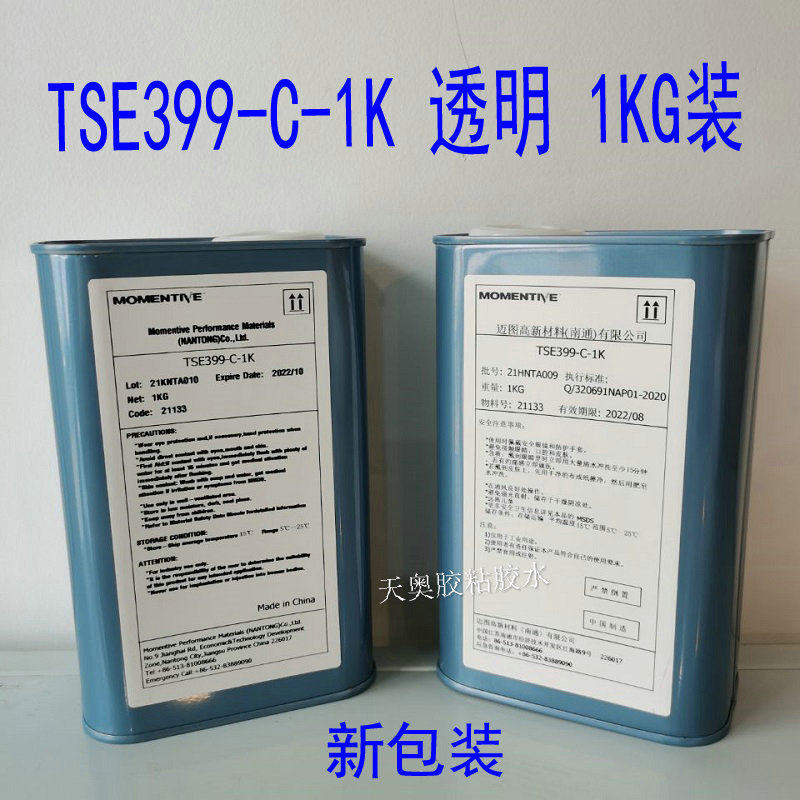 TSE399-C/W密封胶，如何选择与使用？🌟-电子胶/密封胶/硅胶/粘合剂-淘宝好物网