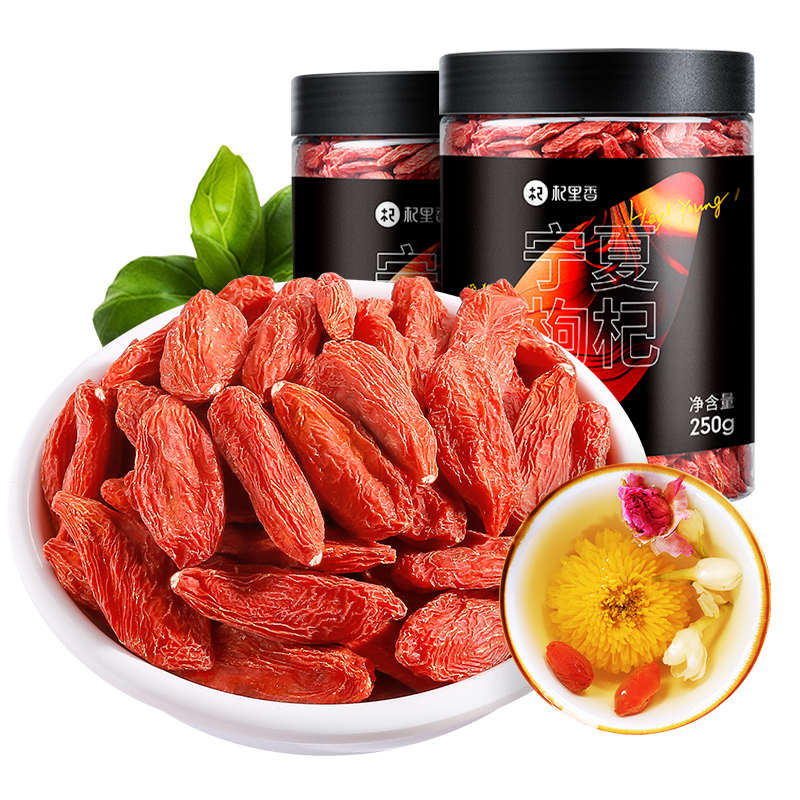 Qi Lixiang wolfberry Ningxia premium 500g authentic leave-in large ...