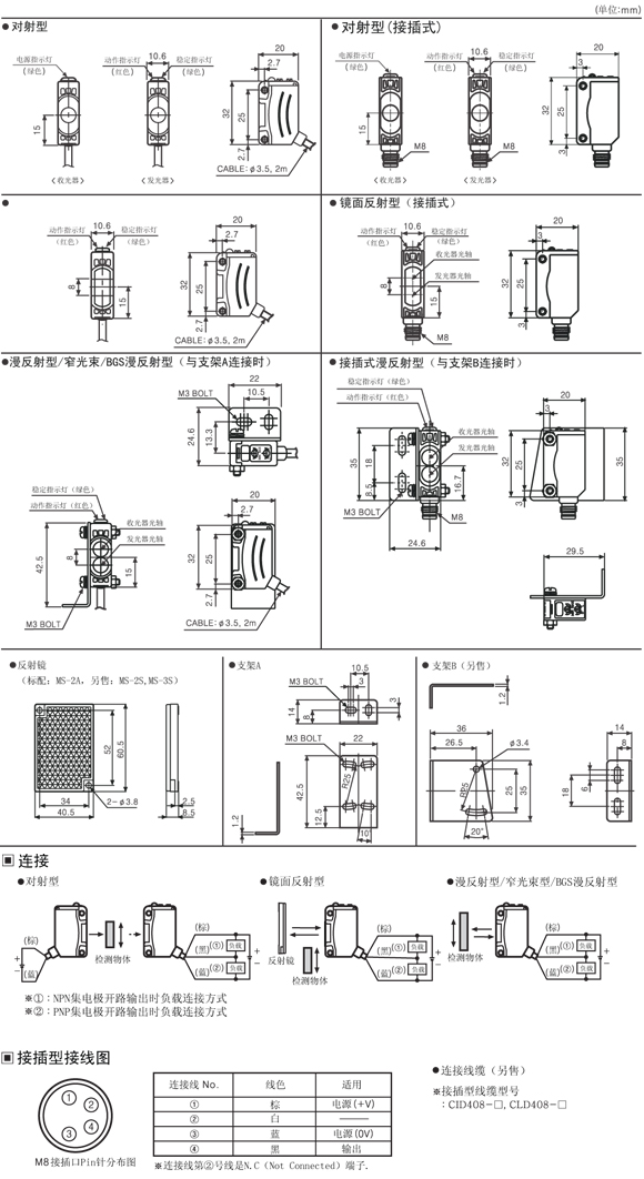 Autonics Autonics photoelectric switch BJ100-DDT BJ300-DDT-P-C BJ1M-DDT - BuyChinaBulk.com ...