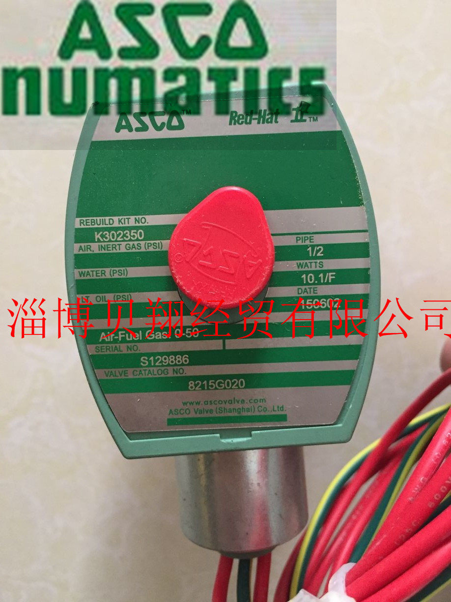 美国ASCO电磁阀8215G020 AC220V煤气天然气用阀现货正品，工业级品质，安全无忧！-电磁阀-淘宝好物网