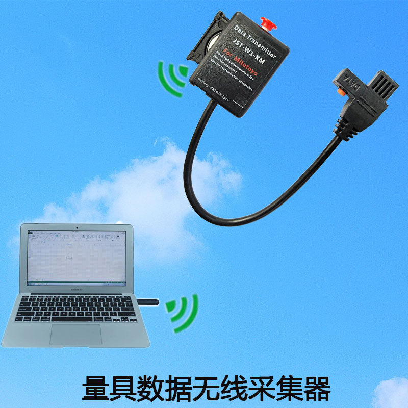 [USD 274.41] Digital Cardi data collection system Digital Cardi data ...