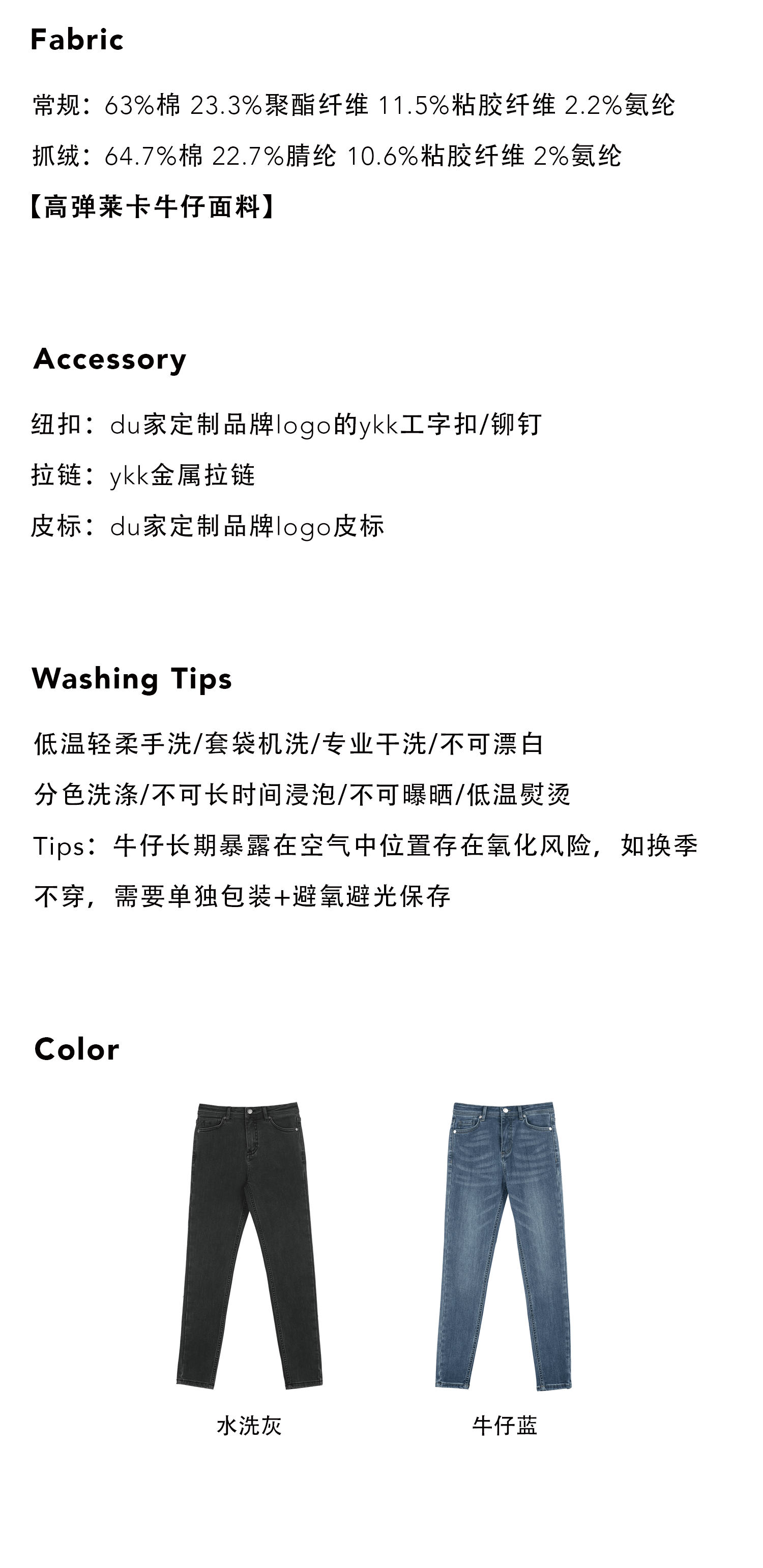 MRS Studios 經典升級口碑高彈舒適顯瘦抓絨鉛筆褲緊身小腳牛仔褲|牛仔褲|ETMall東森購物網