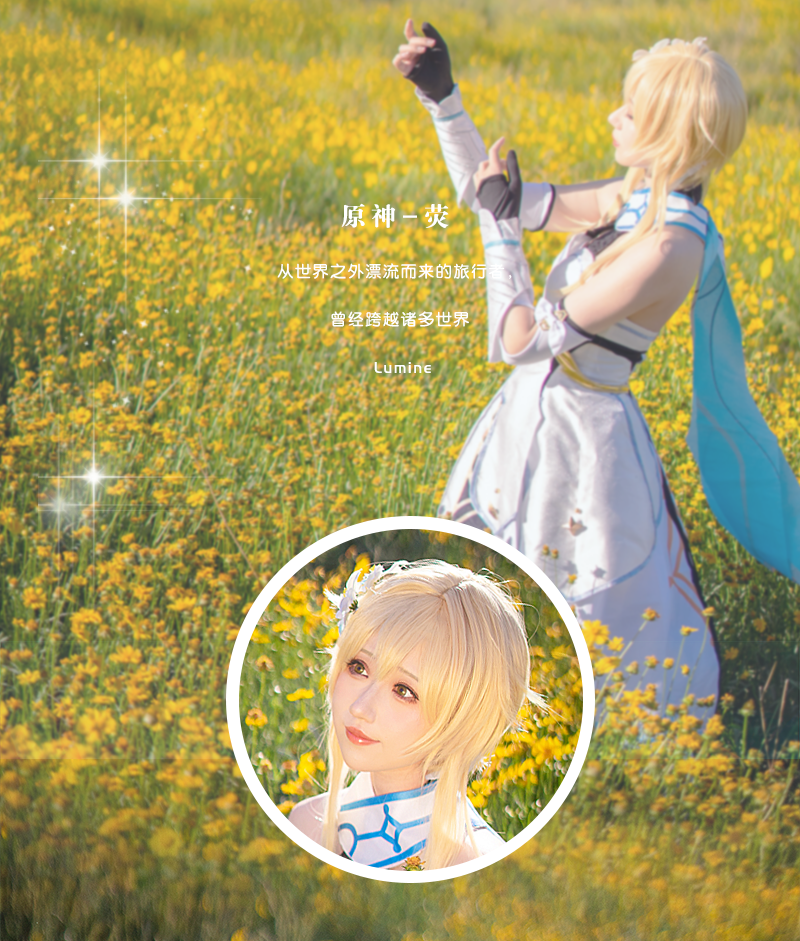 Genshin Impact Ying Cosplay costumes #1073445 | Bhiner