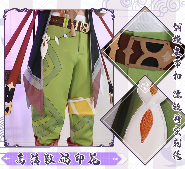 Genshin Impact Razor Cosplay costumes #1141855 | Bhiner