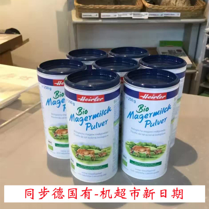 New date German organic milk powder heirler milk powder 250g