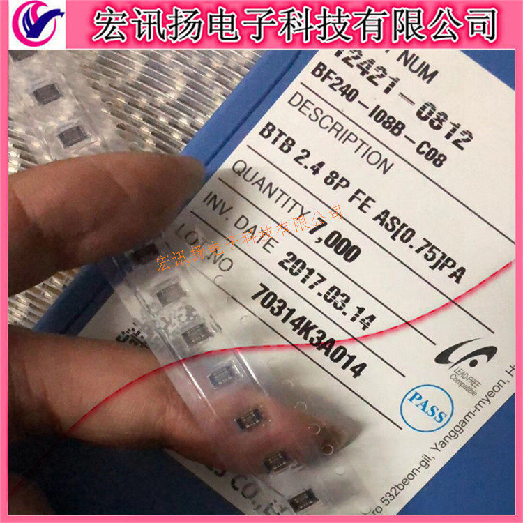 BF240-I08B-C08 原装UJU 0.4mm间距-8Pin 板对板连接器