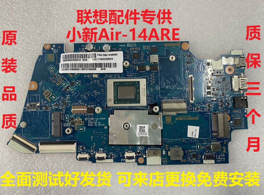Lenovo ThinkBooK 14-IIL 13S 14S AIR-15IML AIR-13IWL K4e-IML Motherboard
