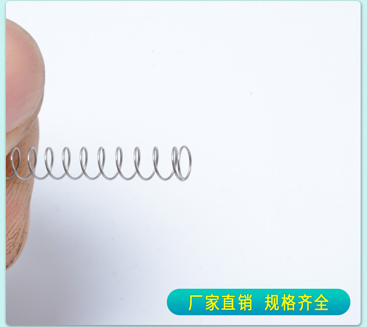 弹簧大小弹黄微型精密304不锈钢丝圆珠笔压簧细软强力配件定做-淘宝网