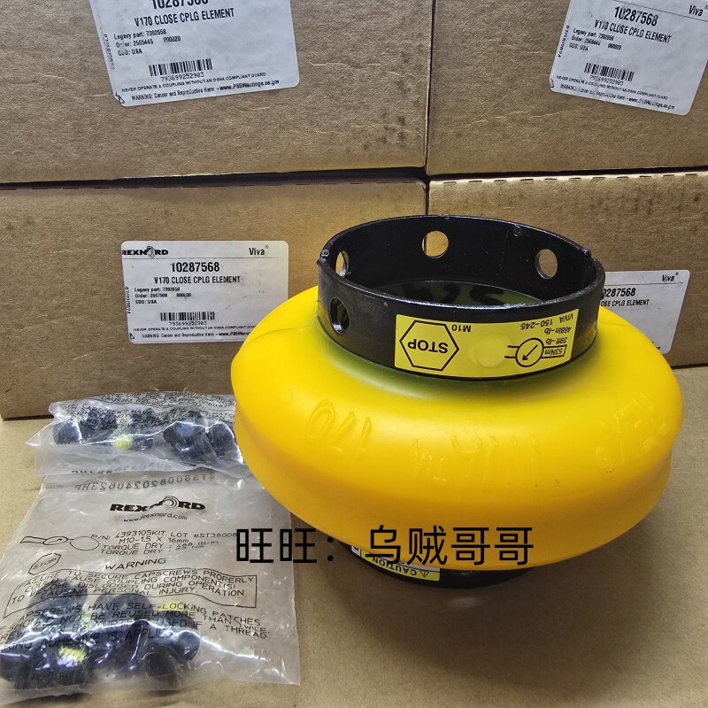 REXNORD REX VIVA V110/125/130/150/VS170/190/215/245/29联轴器