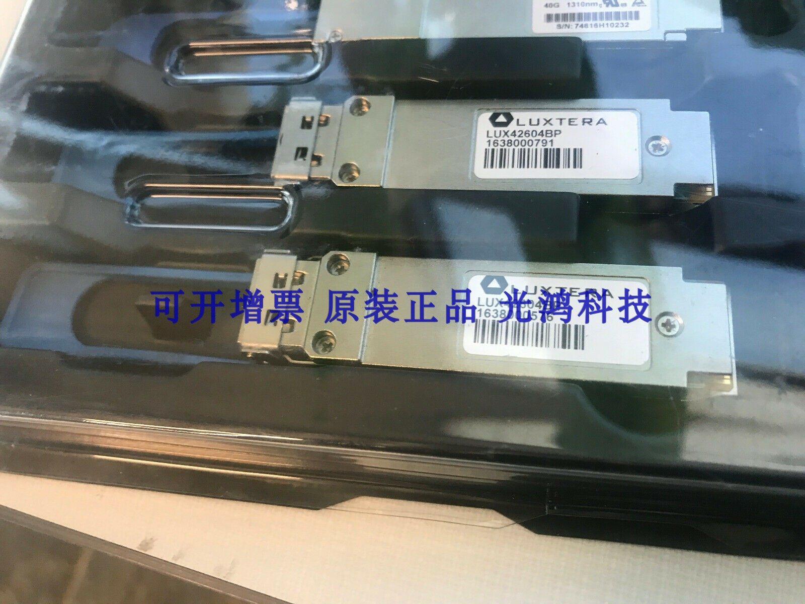 Luxtera lux42604bp-LC QSFP - 100g-psm4-s 100g光模塊 LR4