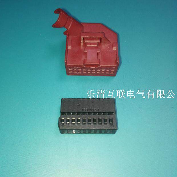 8E0 972 420/1534110-2国产奥迪转接头CAN线大众网关控制器-阿里巴巴