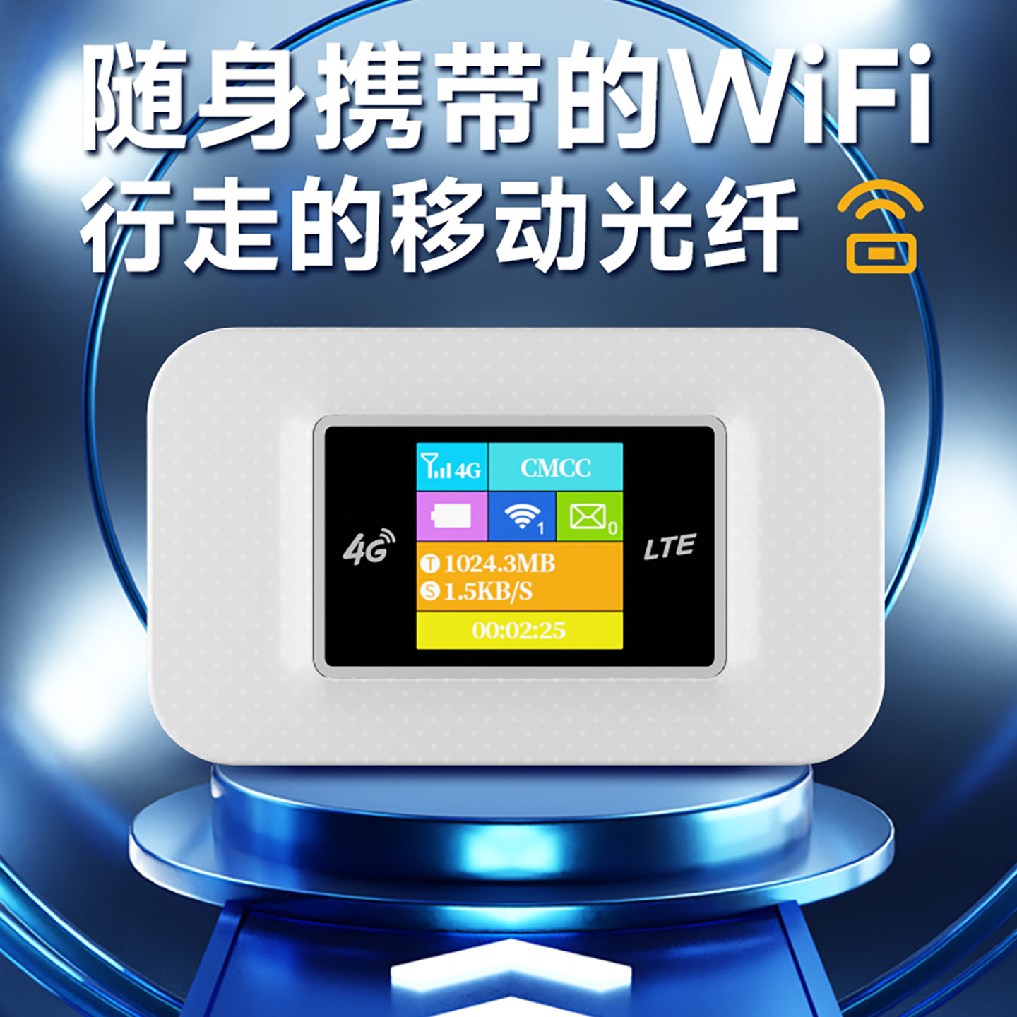 🌟 4g mobile wifi hotspot (sim card router) - international edition ...