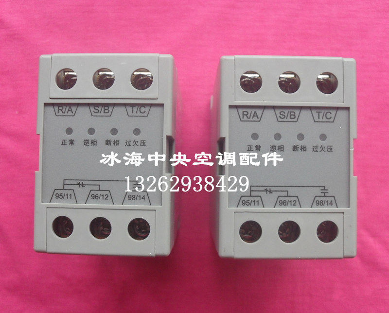 Central air conditioning three-phase power supply protector GMR-32B ...