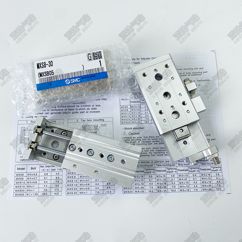 SMC MXS12L系列滑台气缸：工业自动化新宠，解锁高效生产新姿势！🔧-转换插头-淘宝百科网