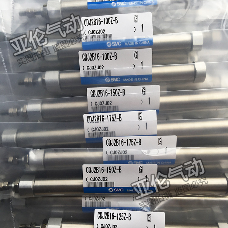 SMC 실린더 CJ2B CDJ2B16-75Z / 80Z / 100Z / 125Z-B / B-150Z / 175Z / 200Z-B ...
