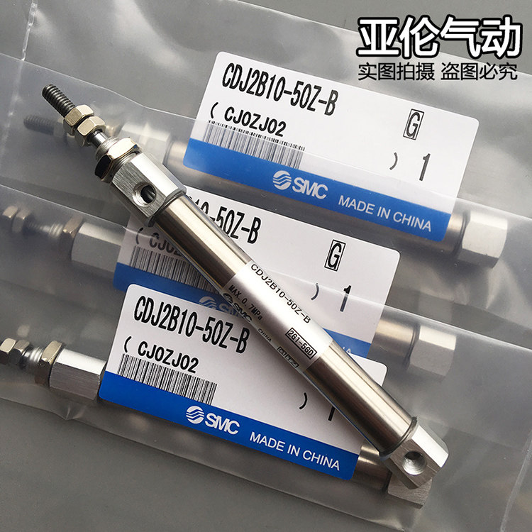 SMC氣缸CJ2B/CDJ2B10-5-10-15Z-20-25-30Z-35-40-45-50-75Z-80Z-B