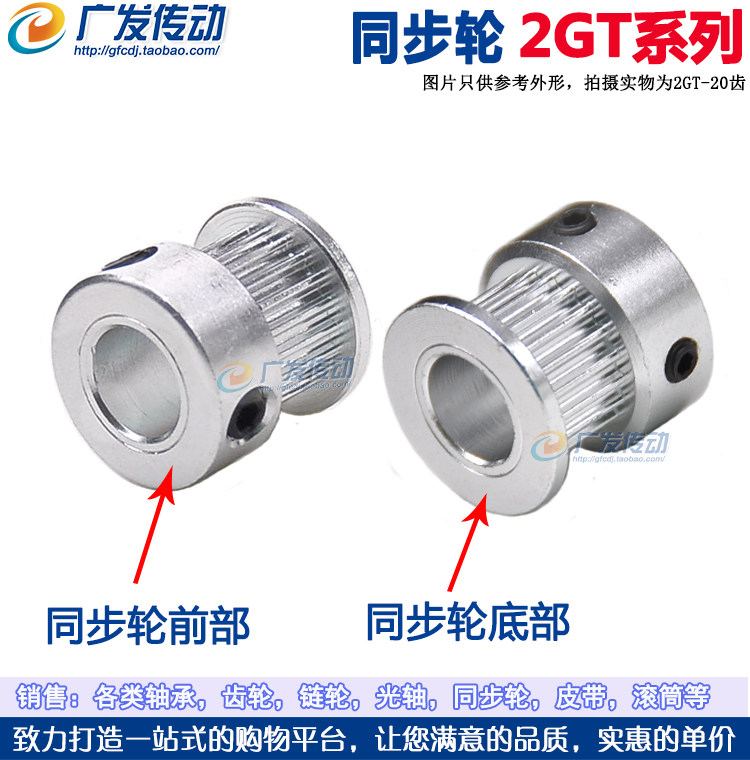同步轮定制大揭秘：S3M 5M 8M 2GT T5 T10齿形传动轮，机械迷必看🔥-带轮-淘宝百科网