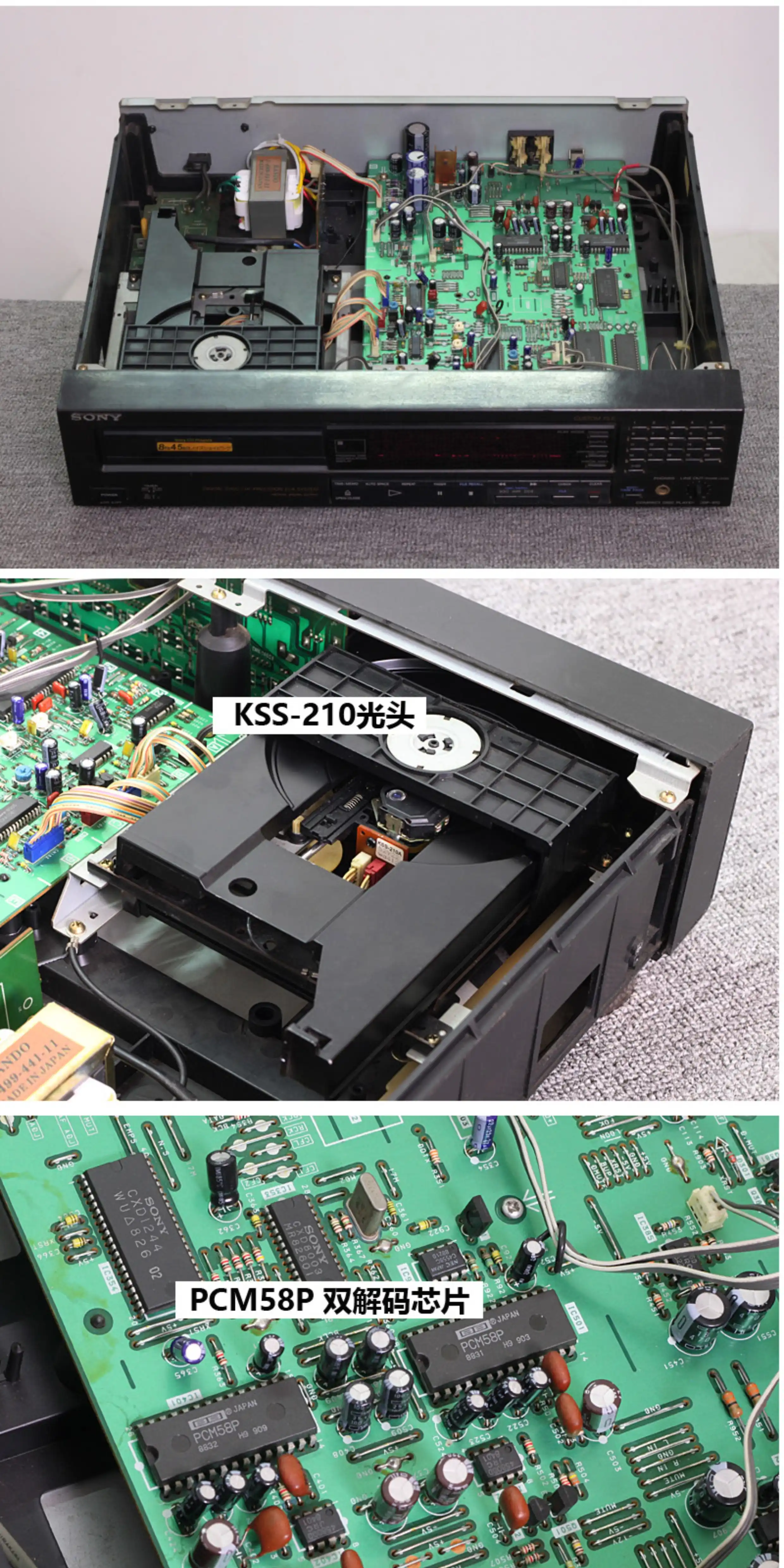 SONY/索尼 CDP-970 HI-FI CD机