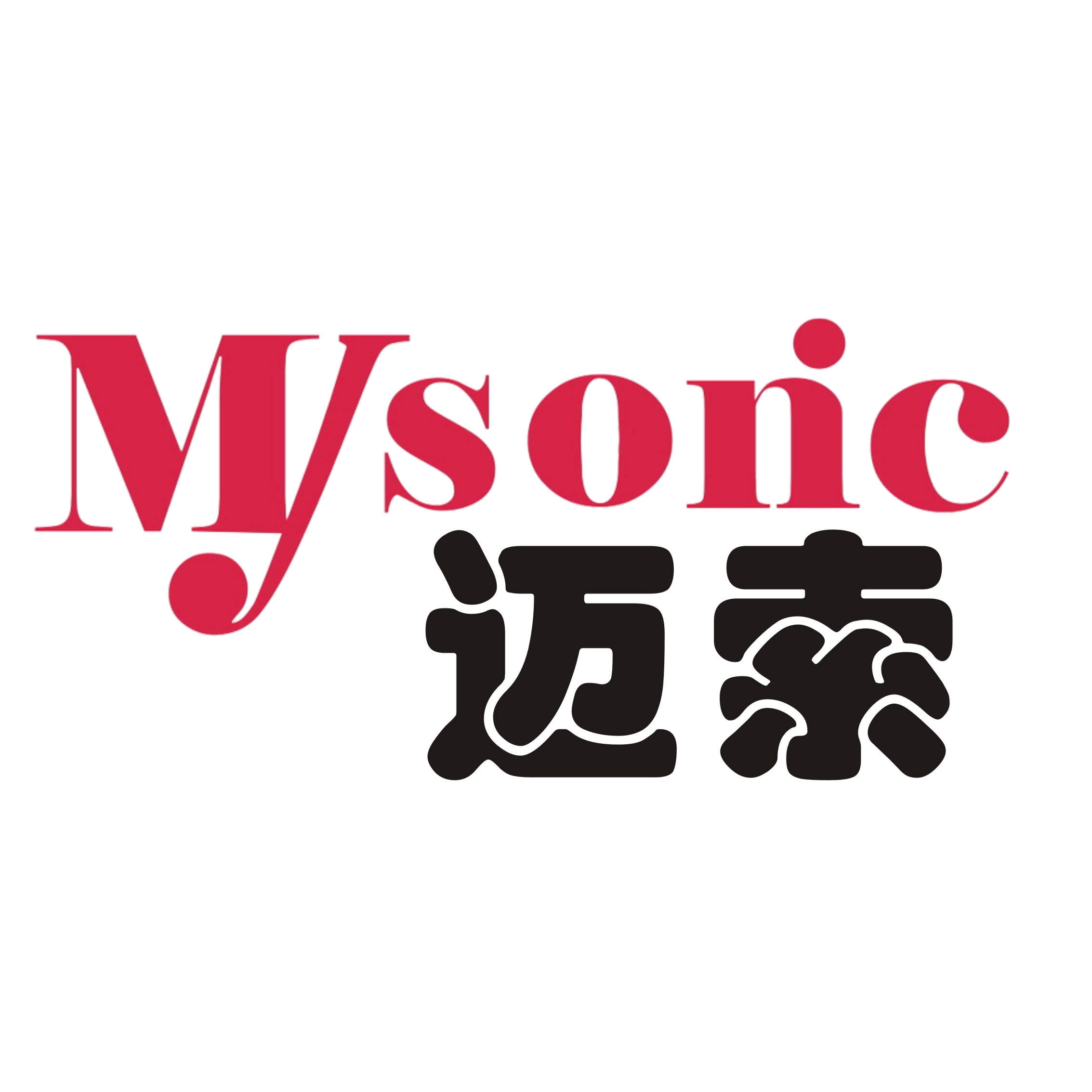 mysonic迈索