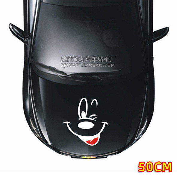 Cute smiley face cartoon car sticker creative front cover car tail ...