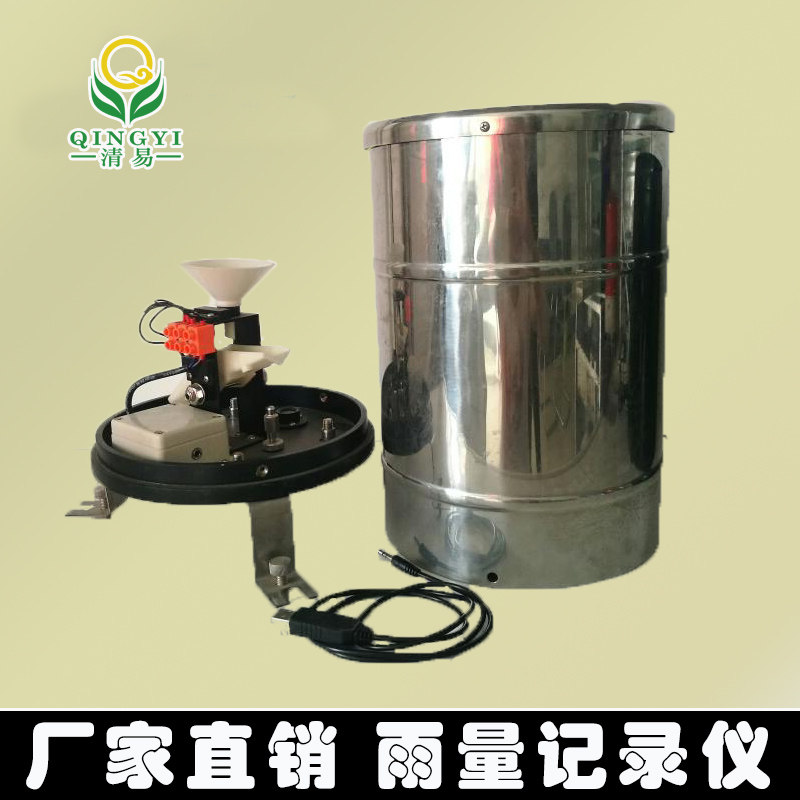 Stainless steel ABS rain recorder tipping bucket self-recording rain ...