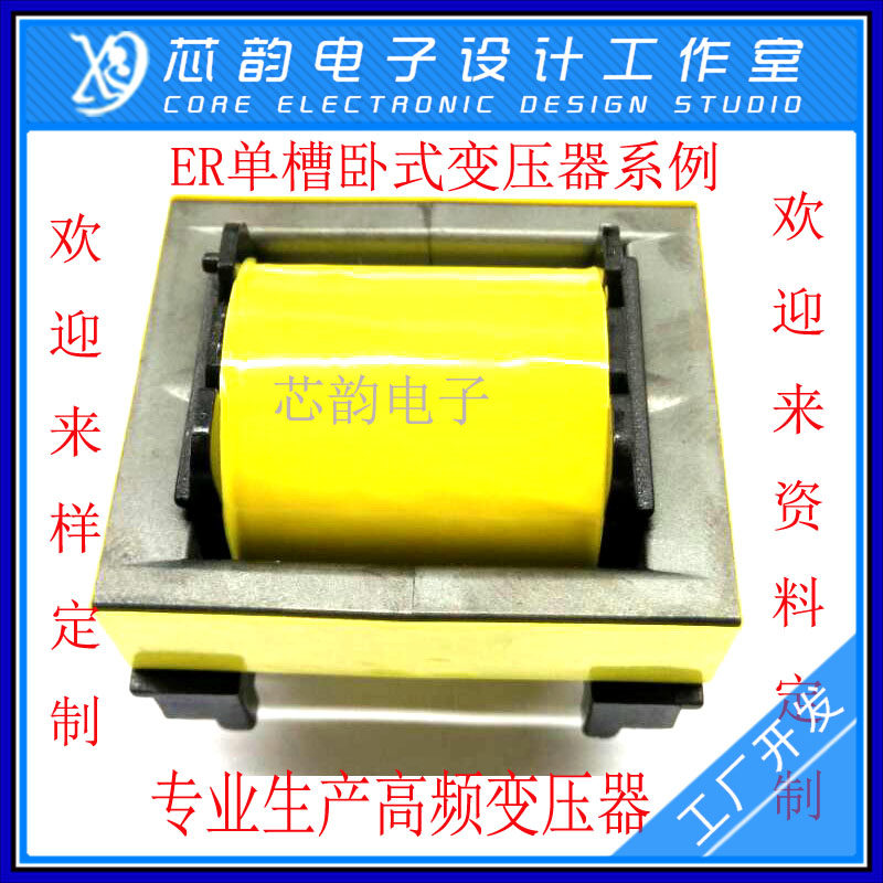 [USD 33.39] Transformer custom transformer proofing Electronic ...