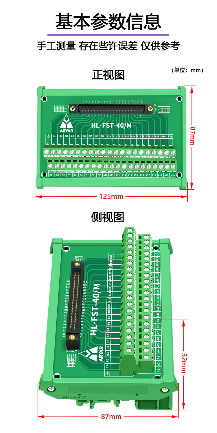 A6TBXY36 三菱Q L系列端子台 PLC电缆AC10TB 40针FCN40P端子排 台-阿里巴巴