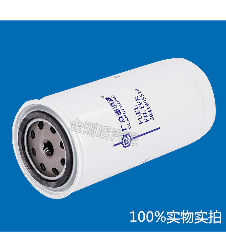 红岩杰狮C9发动机柴滤5041995510燃油精滤5802280039柴油滤芯清器-阿里巴巴