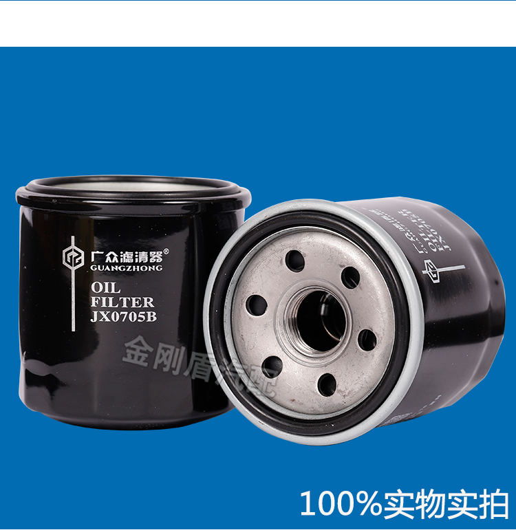 JX0705B机油滤芯长安星卡S201 D201神骐T20新豹JX0604机油滤清器-阿里巴巴