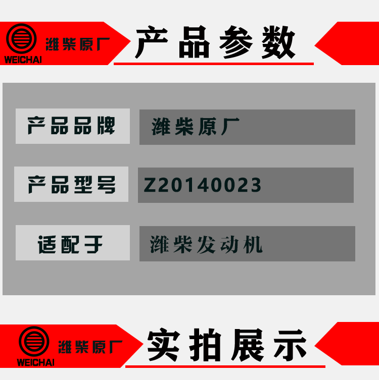 Z20140023/CX1010柴油滤芯R45S-PHC-C原厂装机件潍柴WP3/3.7/4.1-阿里巴巴