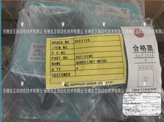 Japan original NIPPON GEAR cam limit switch HRF-52ME