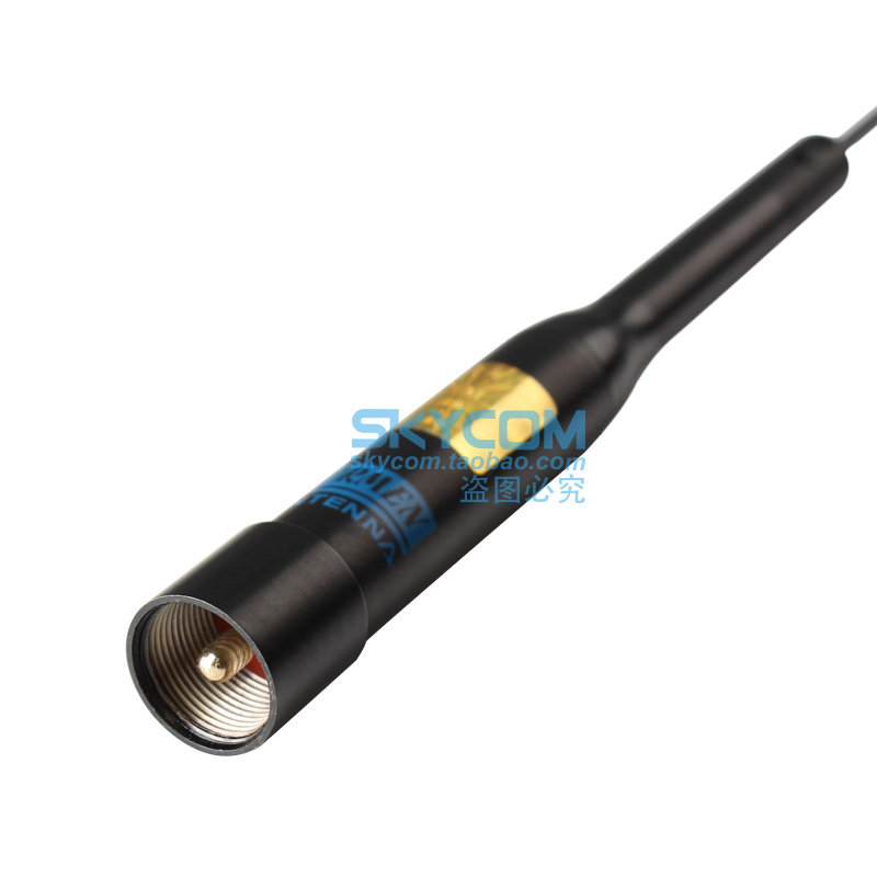 SURMEN new name Vehicle platform antenna SBB4 UV double-segment plus ...