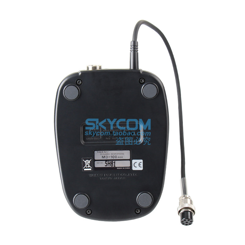 YAESU YAESU MD-100A8X High-fidelity Dynamic Microphone Desktop Microphone