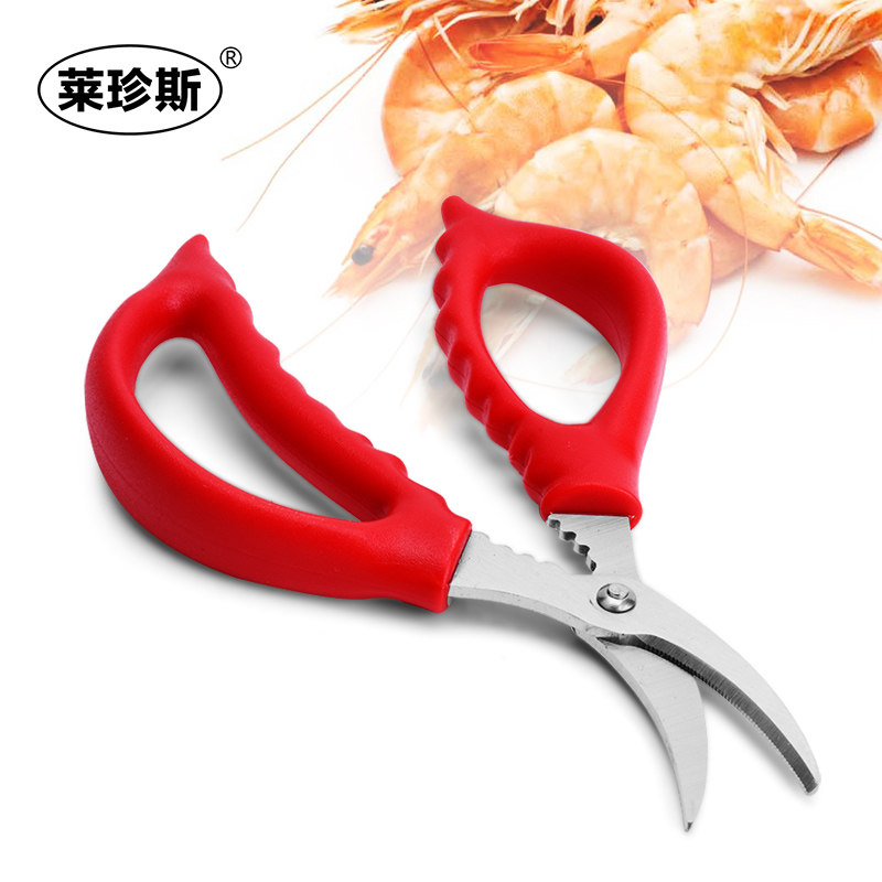 [USD 11.35] Practical Kitchen Seafood Scissors Lobster Scissors Shrimp ...