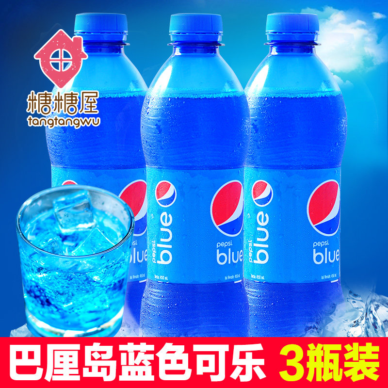 [USD 19.98] Spot Bali Blue Cola 450ml imported Pepsi Blue Cola blue net ...