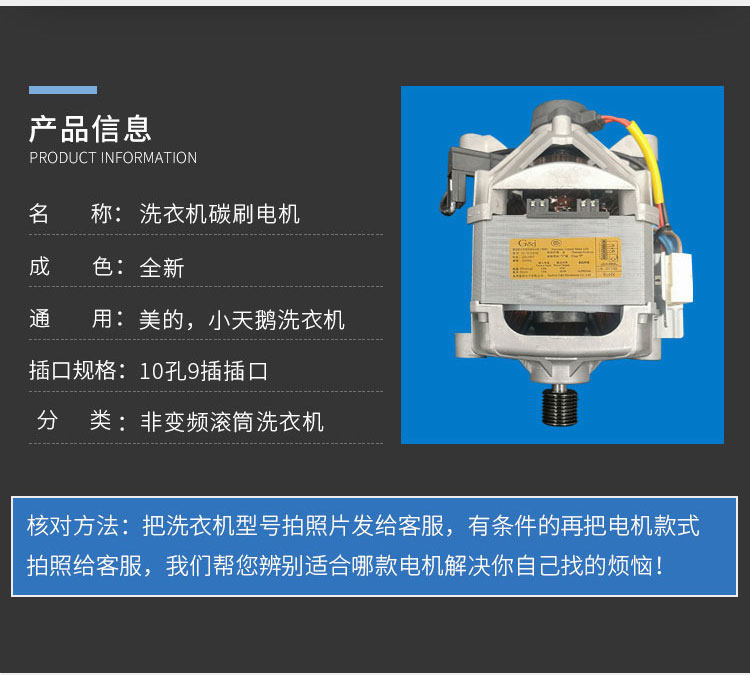 适用原装小天鹅滚筒洗衣机电机TG70/80-easy60WX/T60WX/1211LP(S)-阿里巴巴