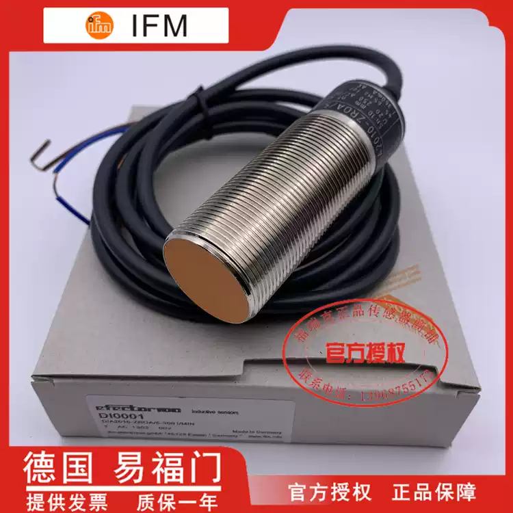 全新IFM易福门开关DI0001 DIA2010-ZROA/5-300 I/MIN转速传感器-Taobao