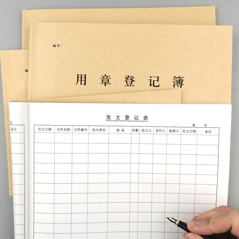 [USD 9.82] Receipt and Distribution Register Seal Register Unit ...