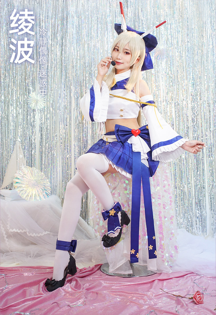 Azur Lane Atago Cosplay costumes #814378 | Bhiner