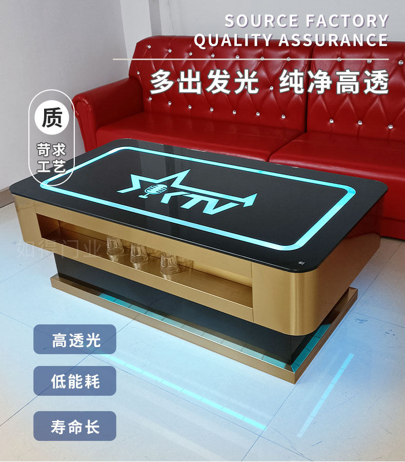 6S70批发ktv酒吧发光茶几包厢轻奢不锈钢桌子长方形清吧酒桌卡座-阿里巴巴