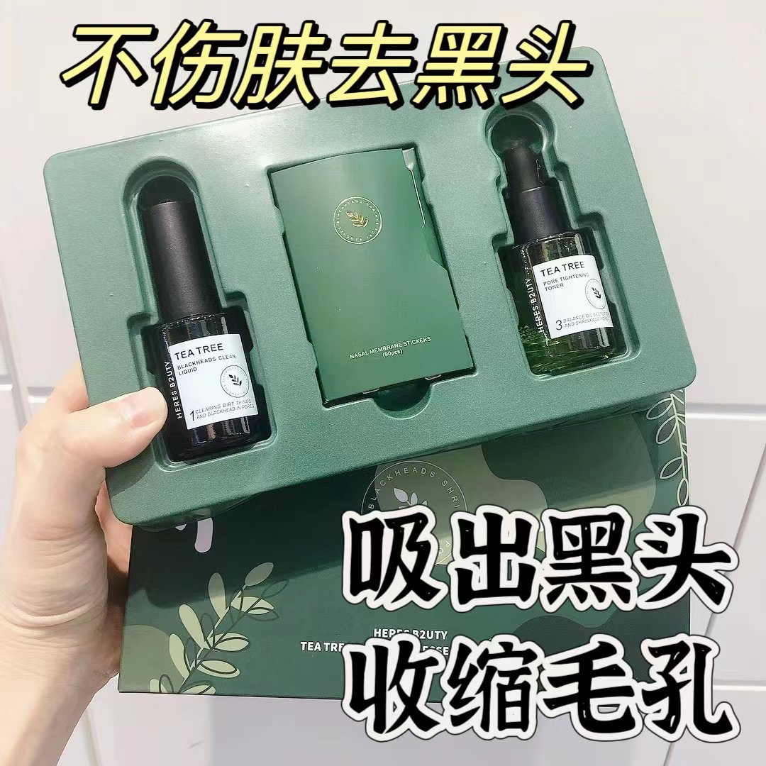 🌿 Say goodbye to strawberry nose! herisse tea tree blackhead removal ...