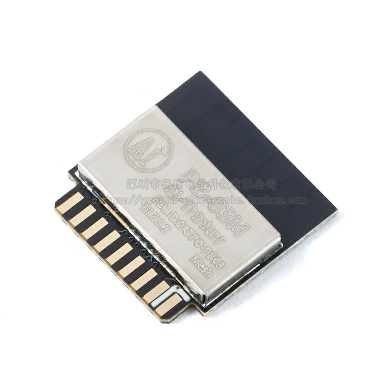 原装正品PB-03M模块：BLE5.2低功耗，开启智能生活新纪元！-蓝牙模块-淘宝好物网