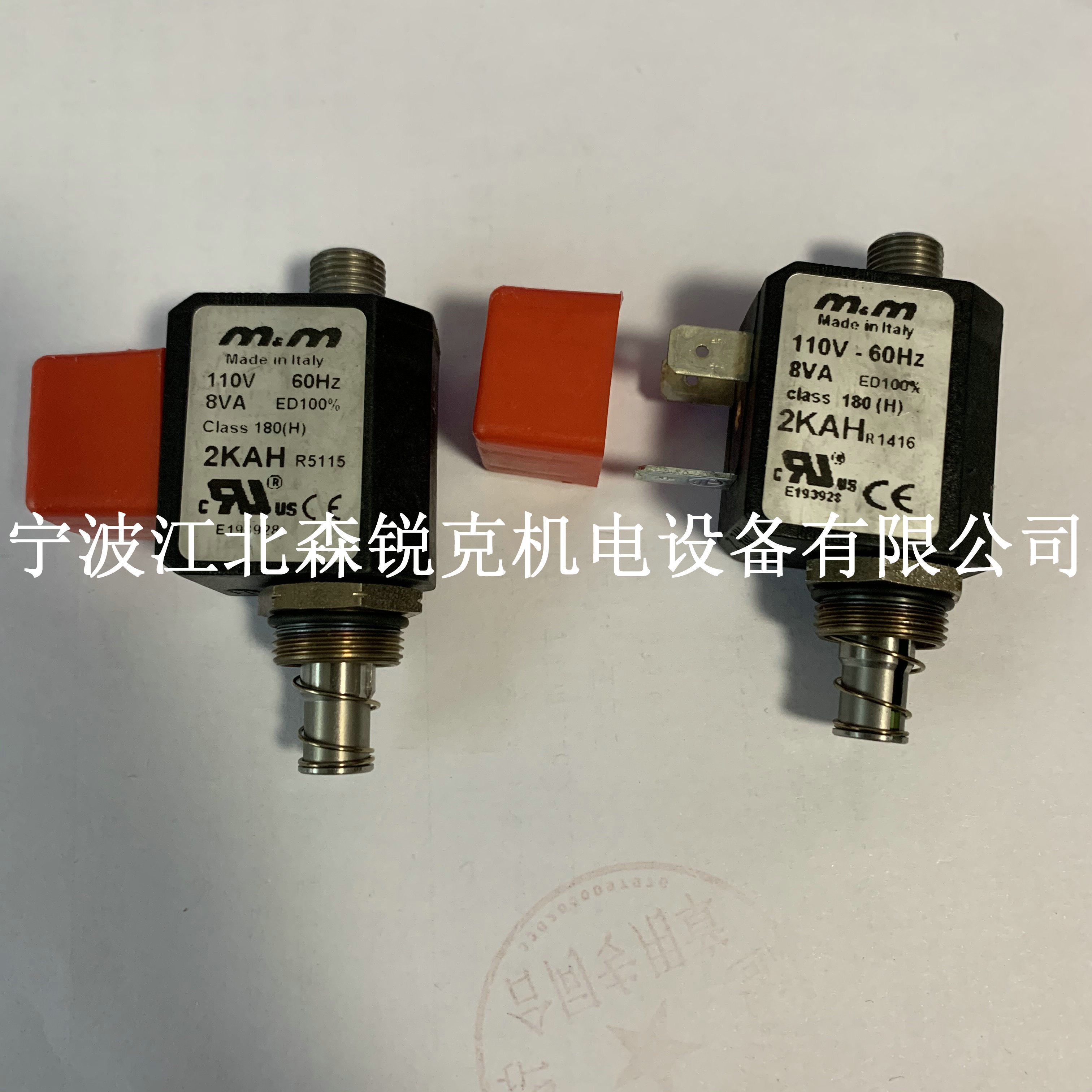 Screw machine loading M M Solenoid valve 23467244 2KAH solenoid valve ...