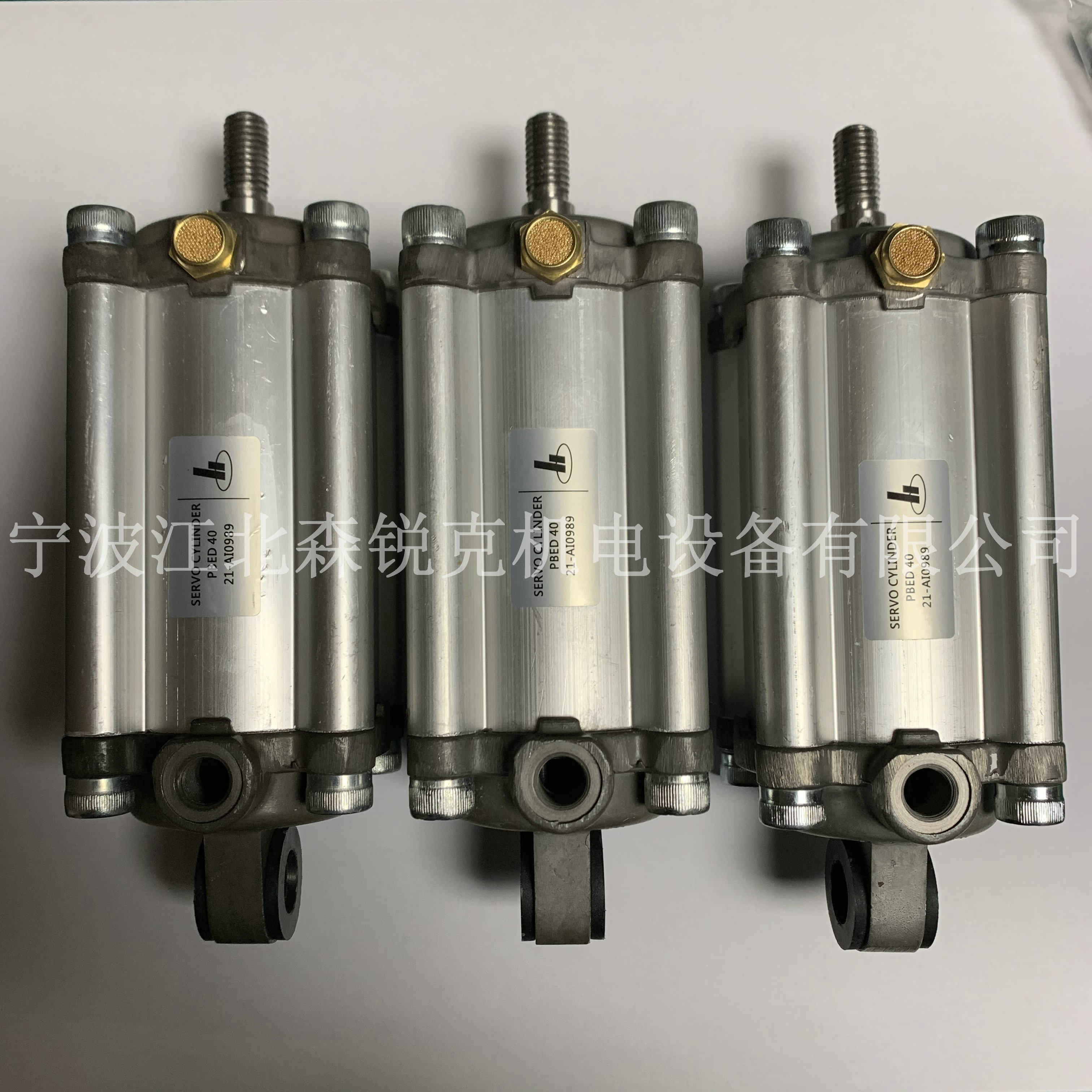 Screw air compressor servo cylinder PBED40 HOERBIGER 21-AI0989 H-type ...