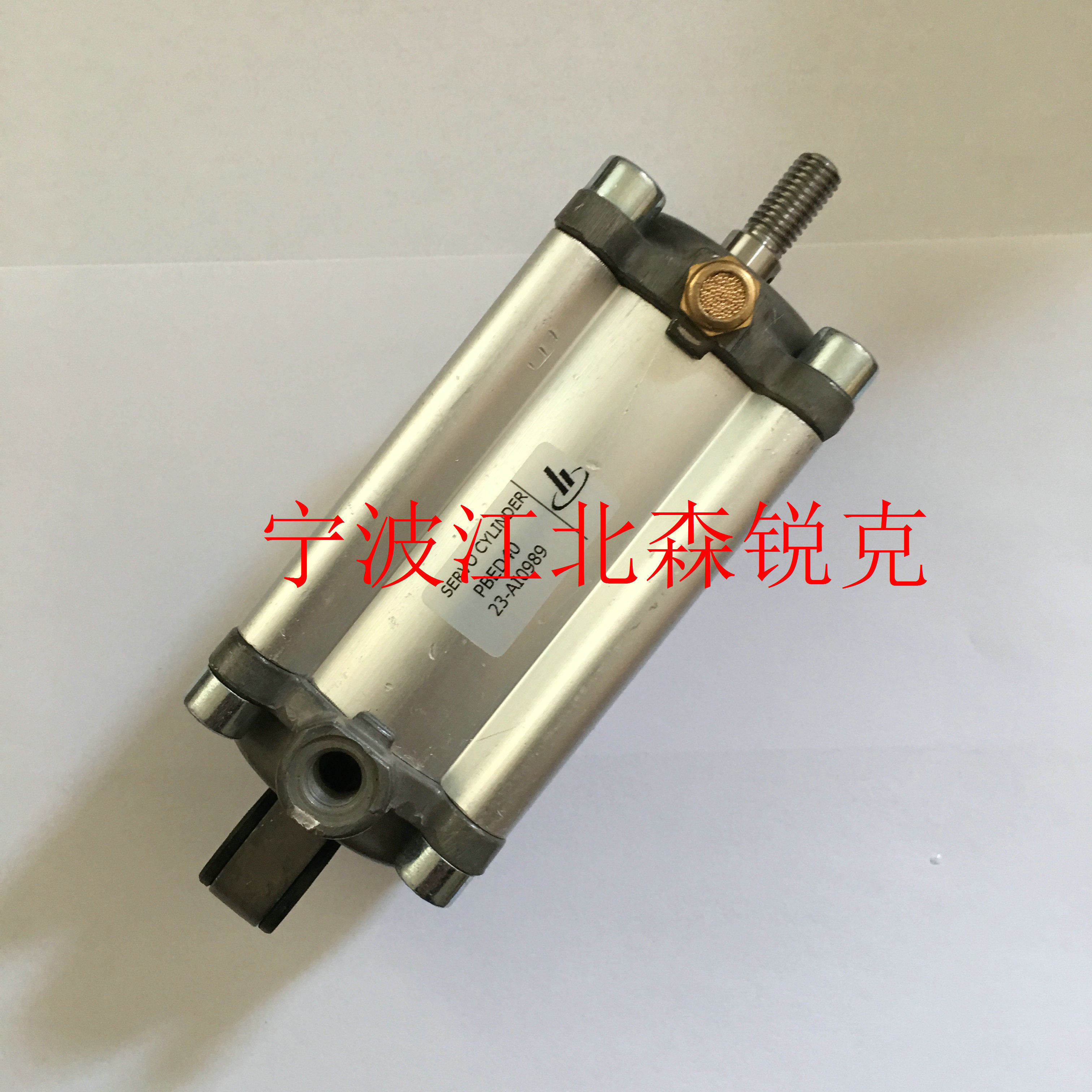 Screw air compressor servo cylinder PBED40 HOERBIGER 21-AI0989 H-type ...