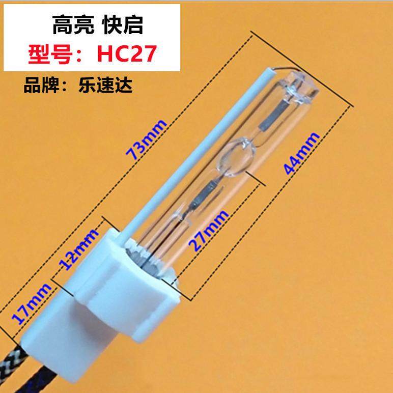 雪莱特D2H Q海3拉5透镜手姆指HC21 9012改装前大灯，如何点亮你的驾驶之路？-HID氙气灯-淘宝好物网