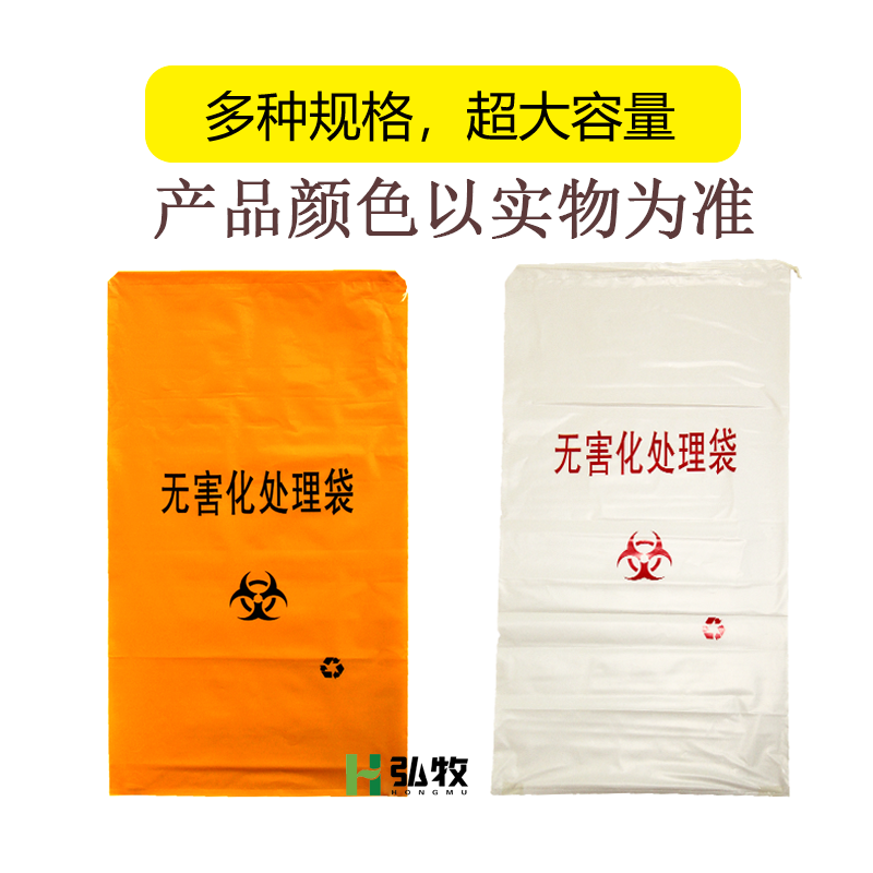 [USD 4.67] Factory special price thickened degradable animal body bag ...