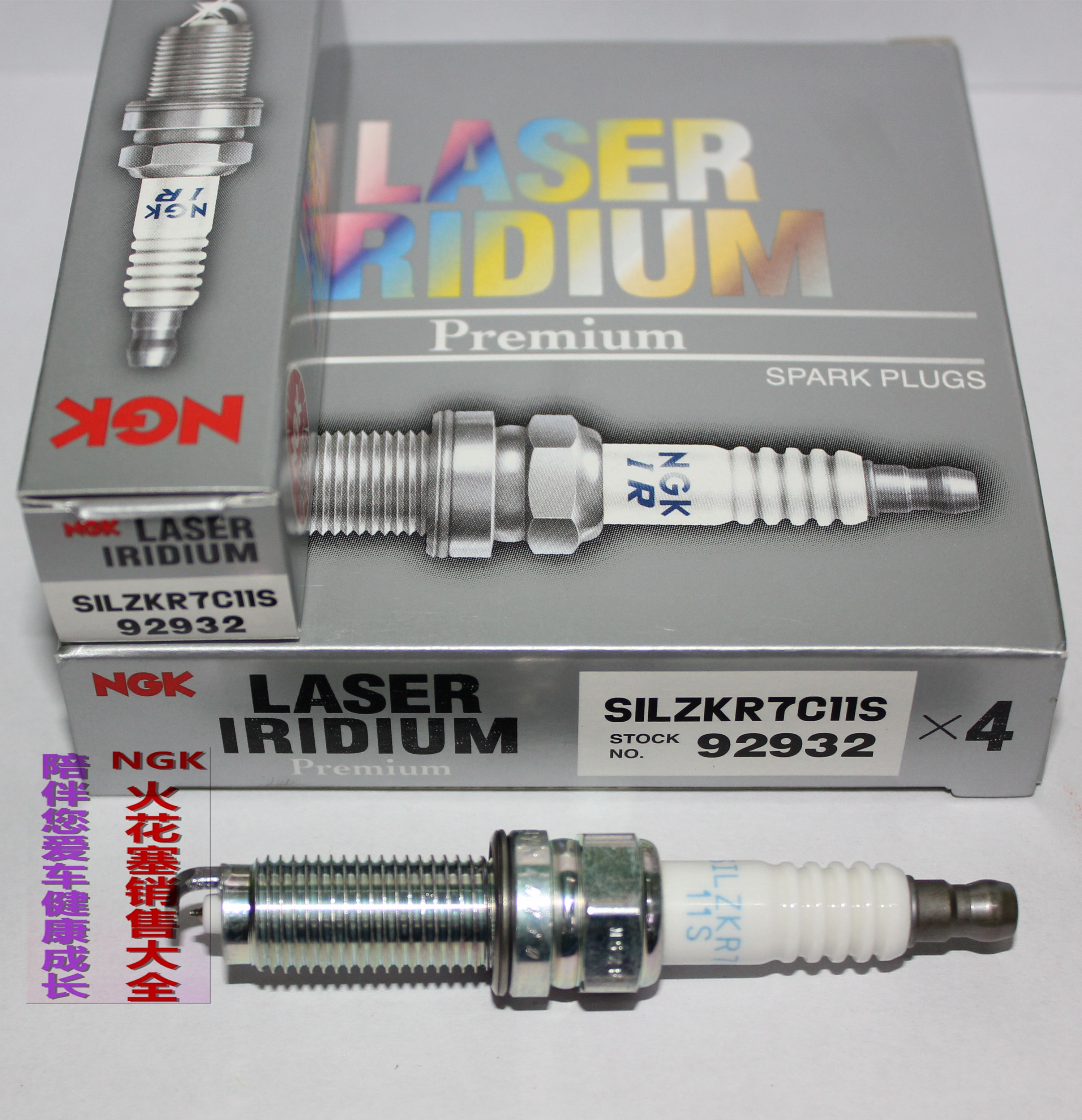 [USD 28.97] NGK Iridium platinum spark plug SILZKR7C11S Lingpai 9th ...