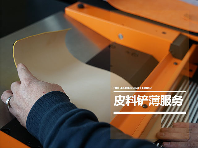 Funan River leather thinning shovel thin service DIY handmade leather ...